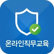 경비원 온라인 연수원 (ksan.cylearn.co.kr)