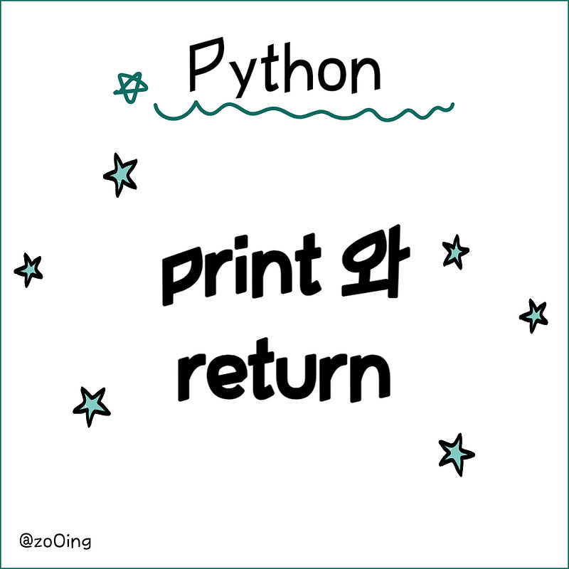 [파이썬] print와 return의 차이