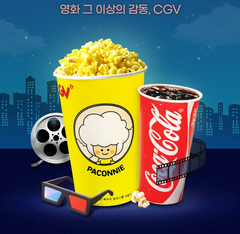 영화 뭐 보지? CGV 팝콘 콤보 2500원에 먹는다면? 12월 티데이 쿠폰나눔 - 별다방을 꿈꾸다