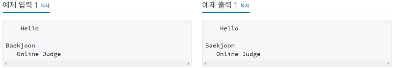 백준 11719번 : 그대로 출력하기 2 :: 초보 코딩 일기