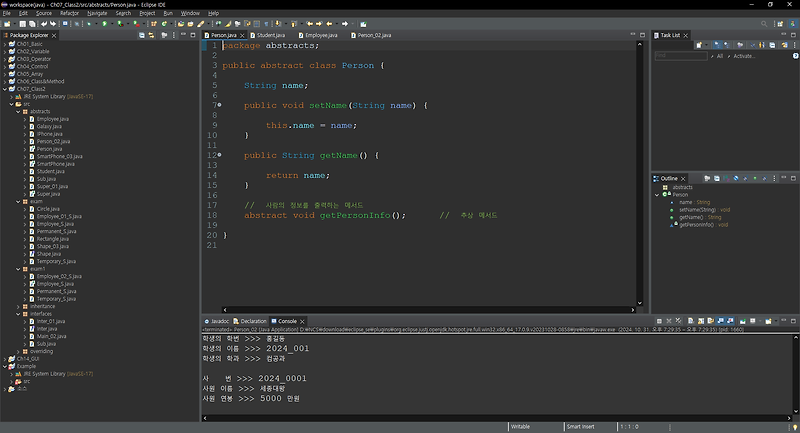 Java(Class2)_abstract_02 — IT 개발 일지