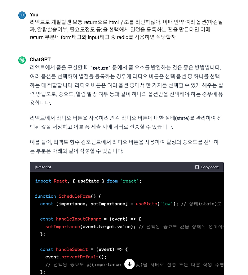 HTML : 태그