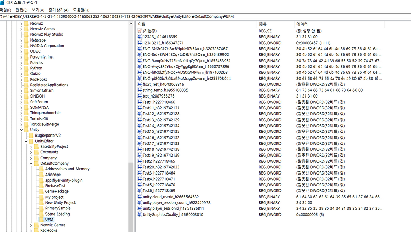 Unity) PlayerPrefs 저장 경로