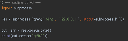 Python) Python ping check