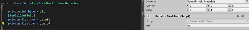 C# Unity [SerializeField]와 [HideInInspector]