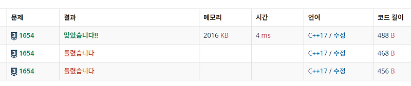 [백준 BOJ 1654번] 랜선 자르기 (C / C++ ) [이분 탐색, 이진 탐색]