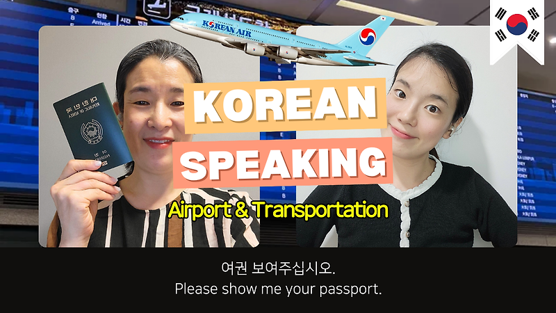 Ep3. Travel Korean - Airport, Transportation (Bus, Subway, Taxi)