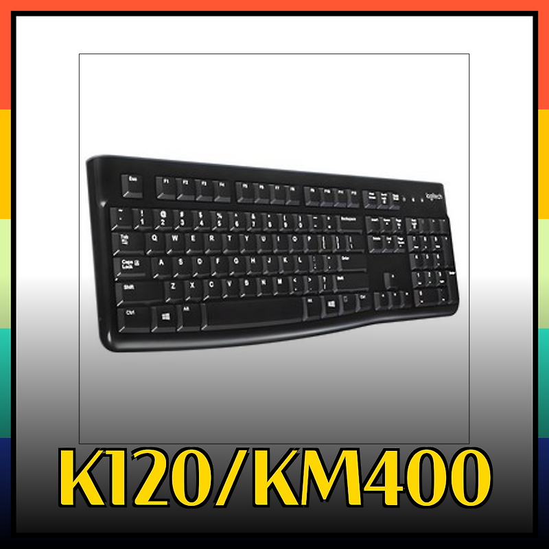 로지텍 K120 vs 앱코 KM400: 나에게 맞는 컴퓨터 키보드는? 완벽 비교분석!