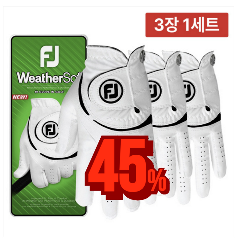 [딜팡단독 누적판매 26만장] 풋조이 NEW 웨더소프 레볼루션 골프장갑 Weather Sof [3장 1세트] 45%할인