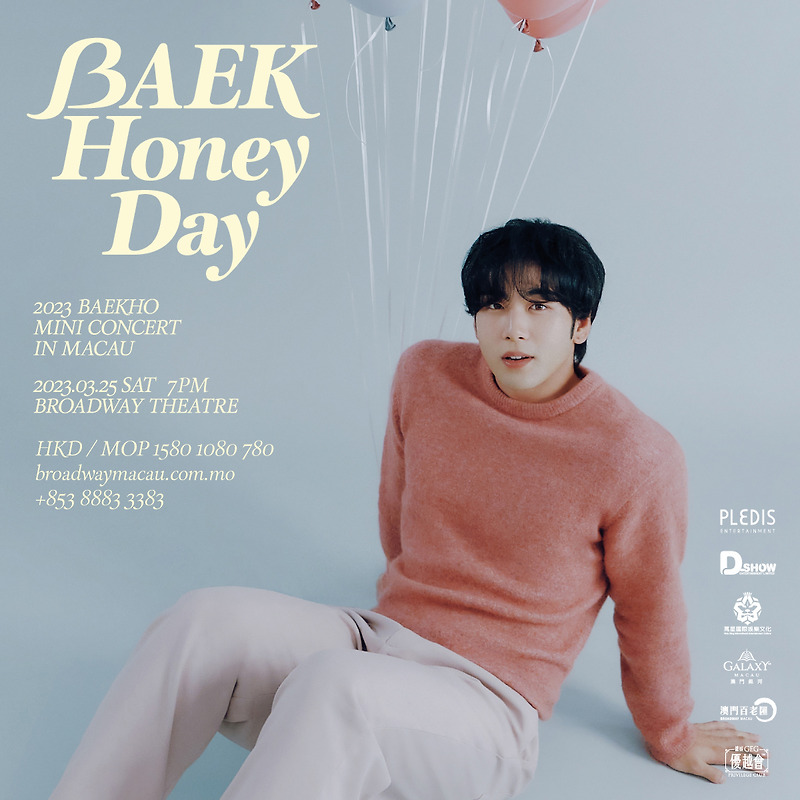 BAEK UP :: 230220 오늘의 백호