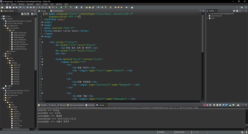 JSP(Servlet)_03 — IT 개발 일지