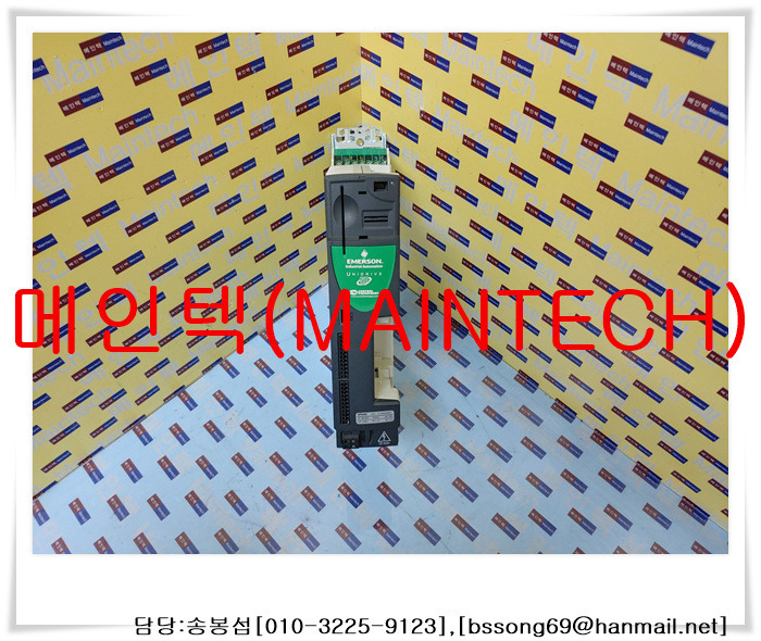 SP0402 , EMERSON , Unidrive , 전문수리 판매 메인텍 , 이머슨 , 유니드라이브
