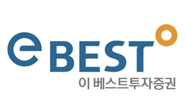 이베스트 투자증권 HTS 다운로드(ebest pro)