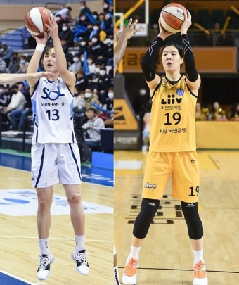 [23.11.08]신한은행 KB스타즈 WKBL 분석 및 펙트체크 박지수