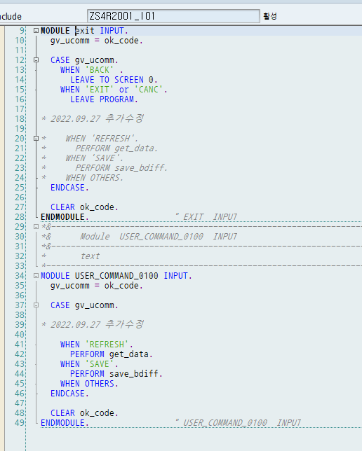 [SAP ABAP] PAI 에서 AT EXIT-COMMAND