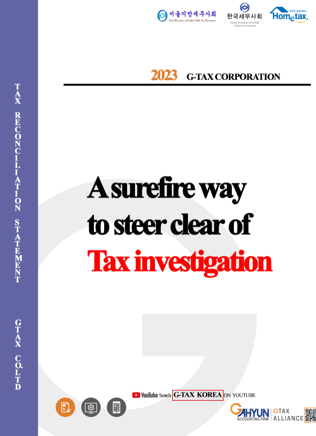 A surefire way to steer clear of tax investigation