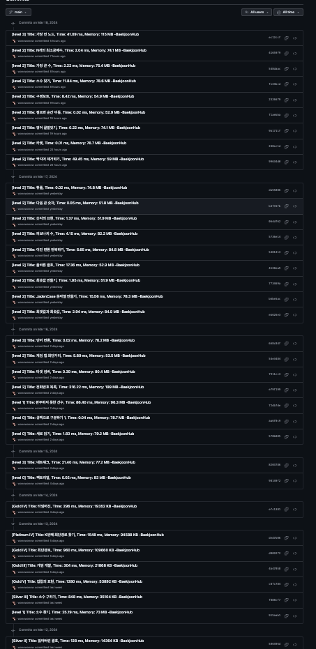 [잡담] 인생 첫 기업 코테 후기 — wonow_
