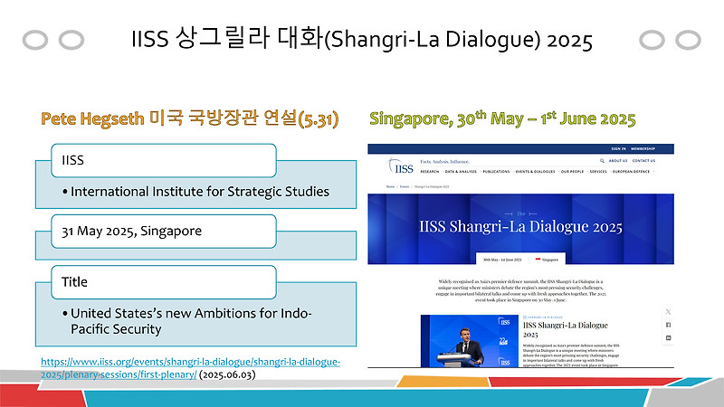 (5.30~6.1), 함의와 시사점