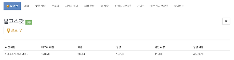 [ BOJ ] 1261 : 알고스팟 ( GOLD 4 ) / Python