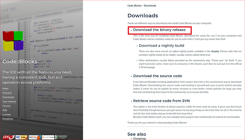 C언어 프로그래밍 IDE 설치 방법 [Code::Blocks(코드블록)] :: 모비아트 연구실