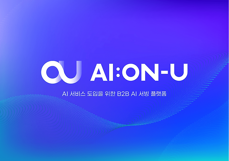 [전자신문] kt ds “클라우드와 AI로 시장서 도약할 것” — RangDev.