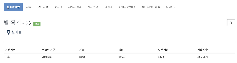 [ BOJ ] 10997 : 별 찍기 - 22 ( SILVER 2 ) / Python