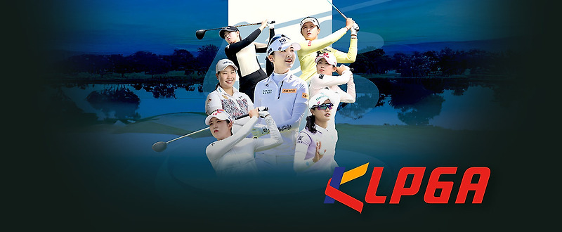 2025 KLPGA 개막전 '블루캐니언 레이디스 챔피언십'