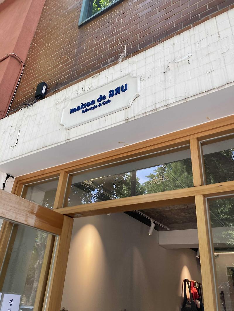 cafe) maison de GRU