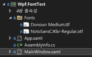 kjun.kr (kjcoder.tistory.com) :: [WPF] Font적용하기