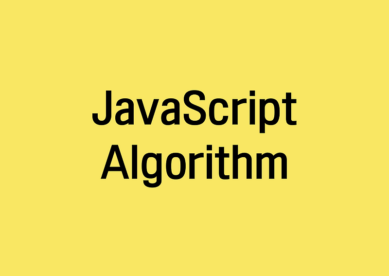 [Programmers] JavaScript 알고리즘 | Lv.0 그림 확대 :: 무럭무럭 자라는 다람트리