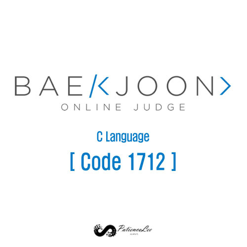 [C언어] Backjoon_Code 1712, 손익분기점