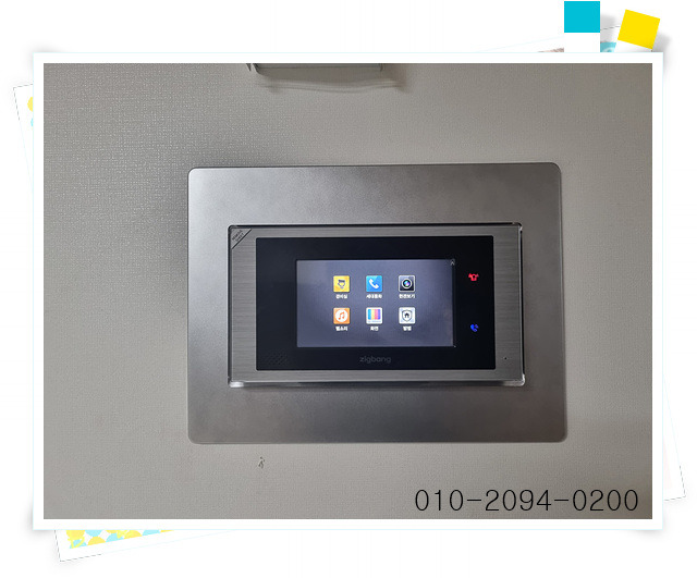 직방인터폰교체 /서울 동작구 상도동 쌍용스윗닷홈아파트 직방비디오폰SHT-3527XA 교체설치입니다