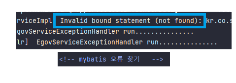 [MyBatis] xml 오류 Invalid bound statement (not found)