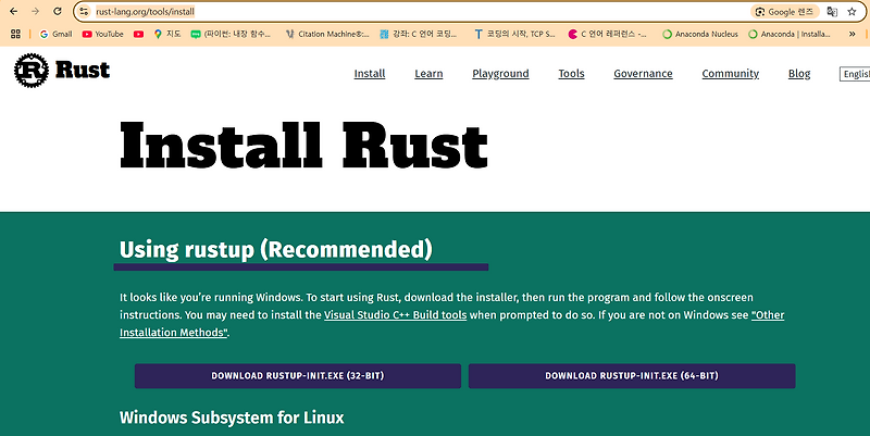 [Rust] Visual Studio Code로 개발 환경 세팅