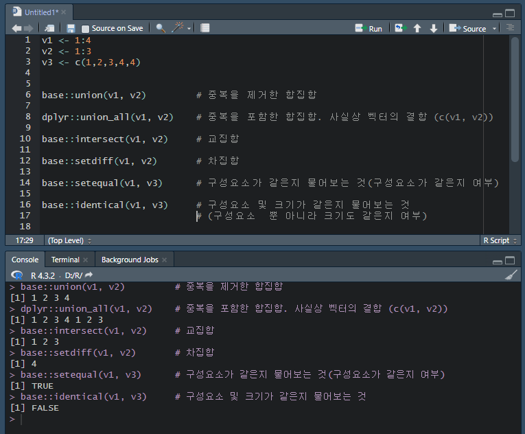 복습 Rprogramming Language 집합연산자 1002