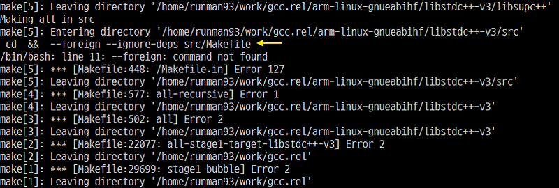 GNU GCC Source 로 나만의 arm 기반 Compiler 구축 #3