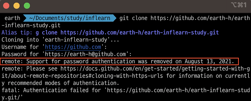 [Github] personal access token을 이용해 private repository git clone 하는 법 — ROOPRETELCHAM