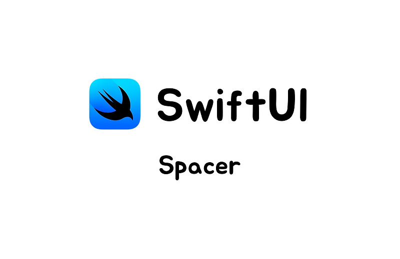 [SwiftUI] Spacer 이해하고 응용해보기 — 피피아노의 개발 일지