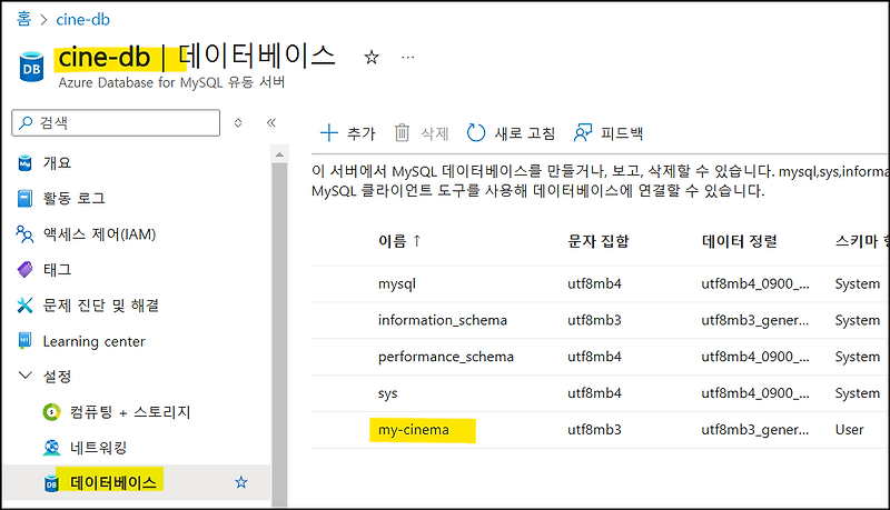 [SpringBoot] MyBatisSystemException과 org.springframework.dao.UncategorizedDataAccessException