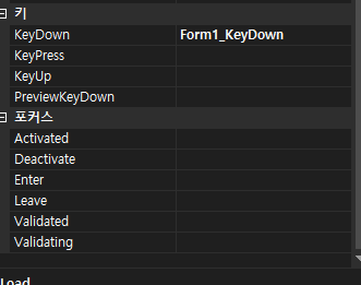 [Winform] C# Keydown Event 동작 안함 Issue(KeyPreview)