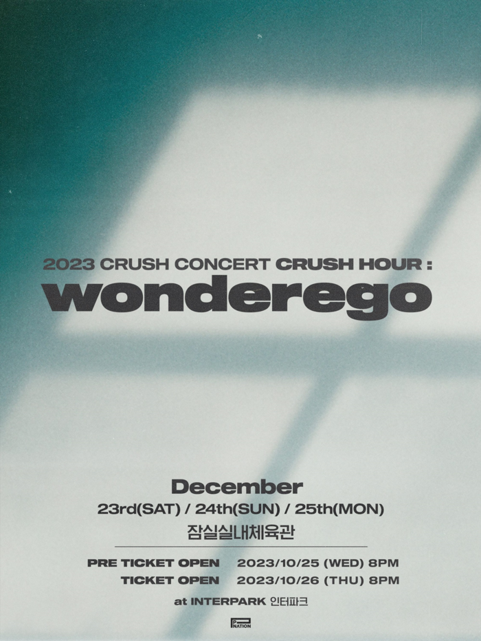 크러쉬 단독콘서트 CRUSH HOUR : wonderego 기본정보, 티켓오픈, 티켓예매 및 가격