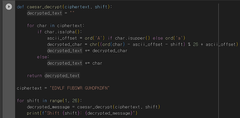 [Dreamhack] Basic_Crypto1 드림핵 워게임 문제 풀이
