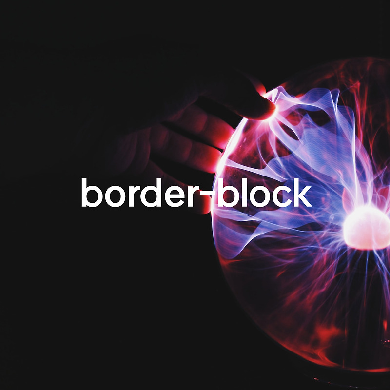 border-block 속성은 블록(위쪽,아래쪽) 테두리 속성을 일괄적으로 설정합니다.