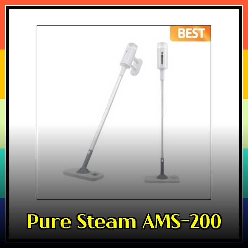 홈앤아트 퓨어 스팀청소기 AMS-200: 강력한 스팀으로 깨끗한 집 만들기!