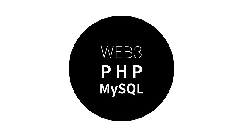[ PHP, MYSQL ] php & mysql select문 2