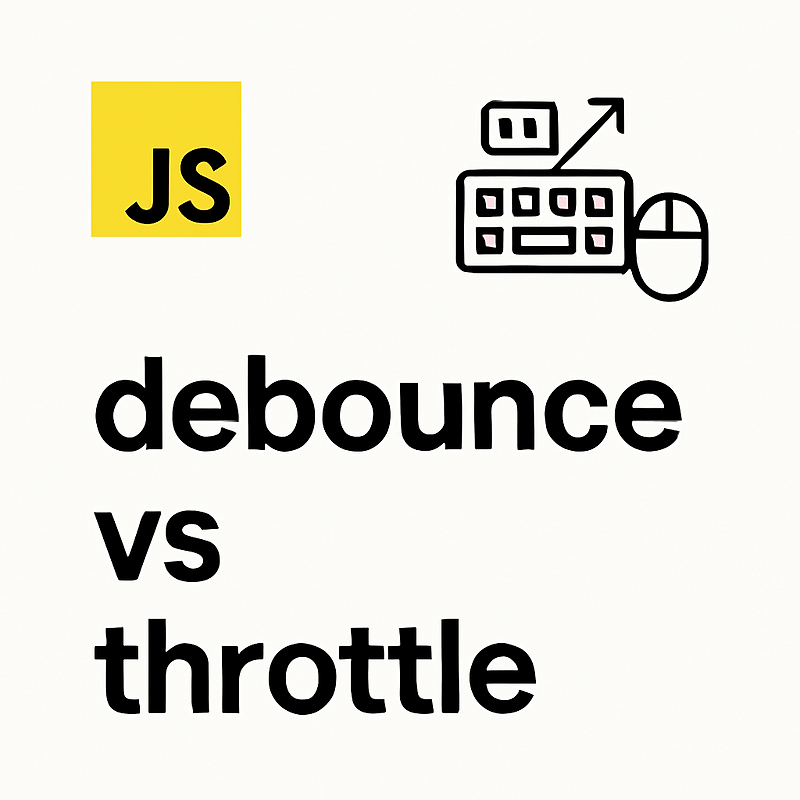자바스크립트 debounce와 throttle 차이 및 성능 최적화 예제 — 정집사의 개발로그
