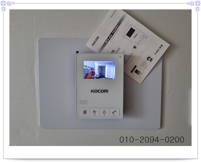 김포코콤인터폰설치/경기 김포시 사우동 풍년마을 진흥아파트 코콤비디오폰KCV-434교체설치