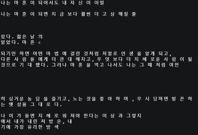 [ubuntu+python] 이미지 속 문자 검출 및 인식하기(OCR) by bskyvision.com