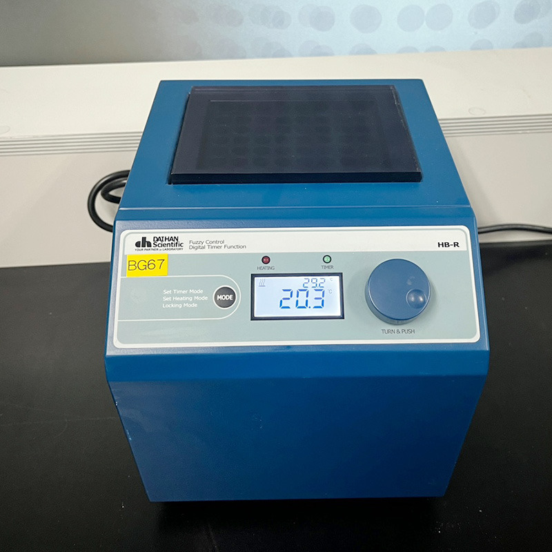 DAIHAN Heating & Cooling Block 히팅/쿨링 블럭 HB-R48 (BG67)