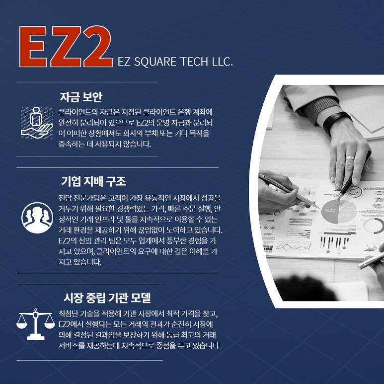 EZ SQUARE 란? :: EZ SQUARE 김우진 팀장